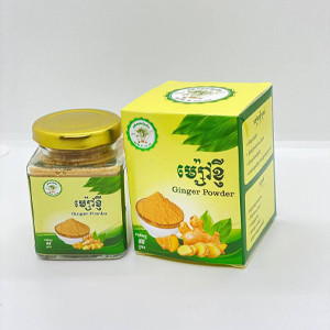 ម្សៅខ្ញី